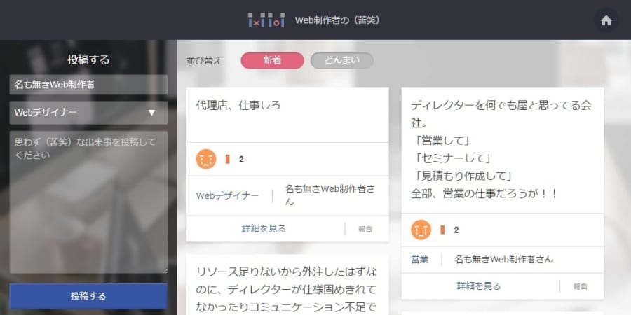 【Others】2017年のまとめと2018年に向けて | Wood-Roots:blog