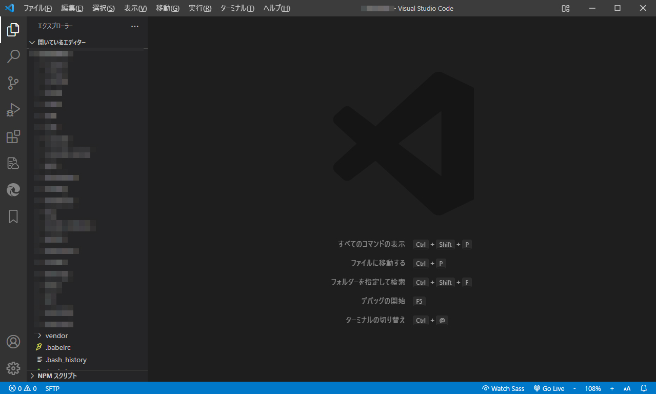  VSCode SFTP Wood